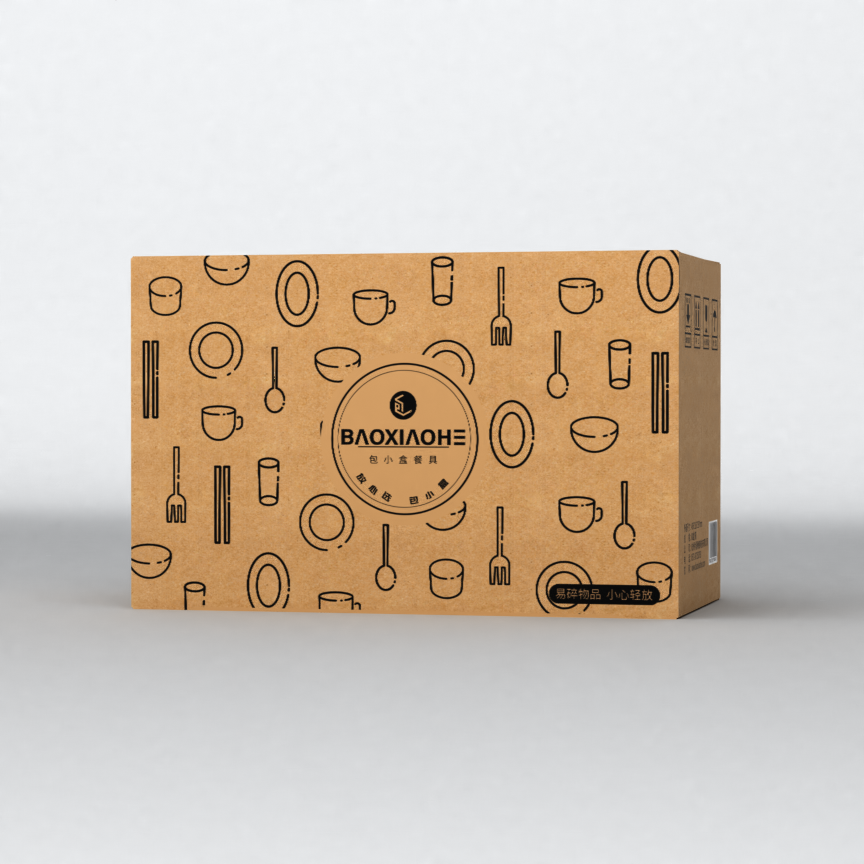 Cardboard boxes design template