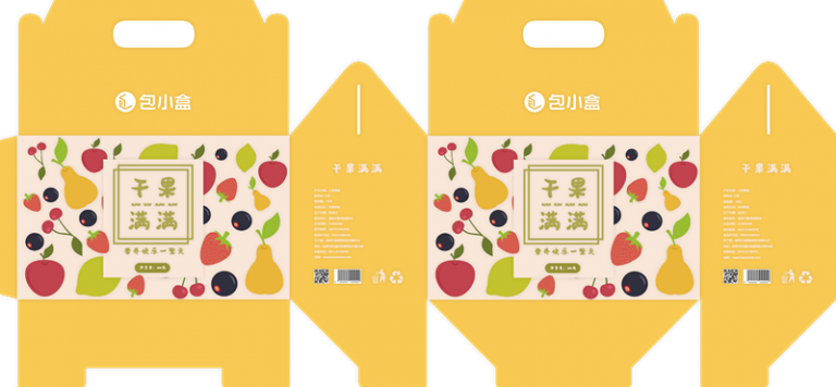 Handle boxes design template